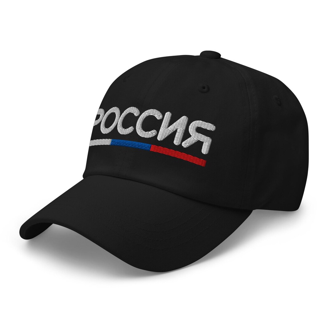 Minimal Russia Flag Hat Russian Soccer Baseball Dad Cap - Etsy