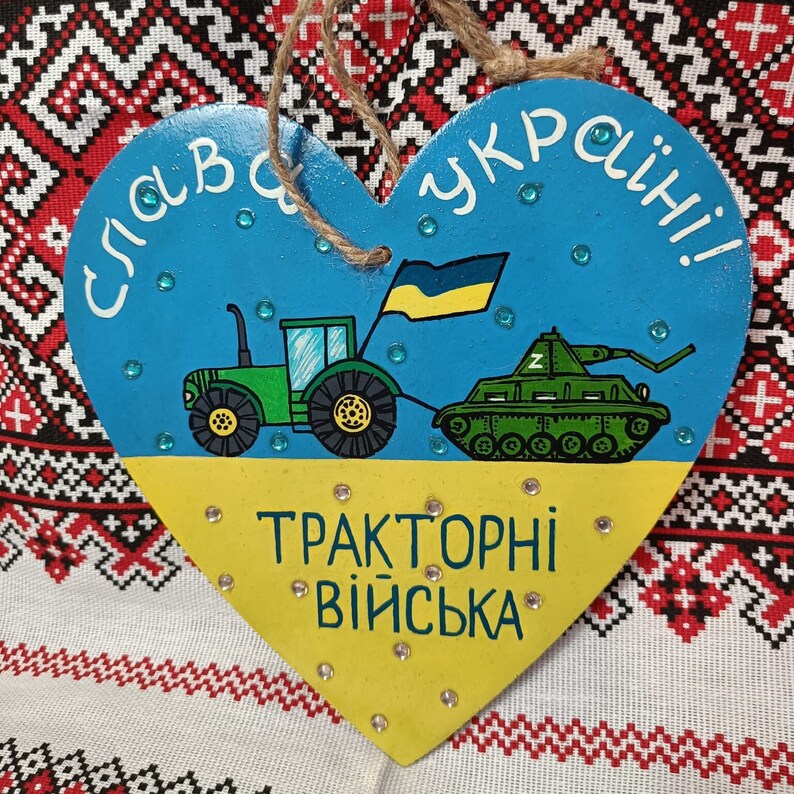 Ukrainian Themed Wall Decoration - Etsy