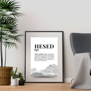Hesed Scripture Wall Art Printable L Digital Download - Etsy