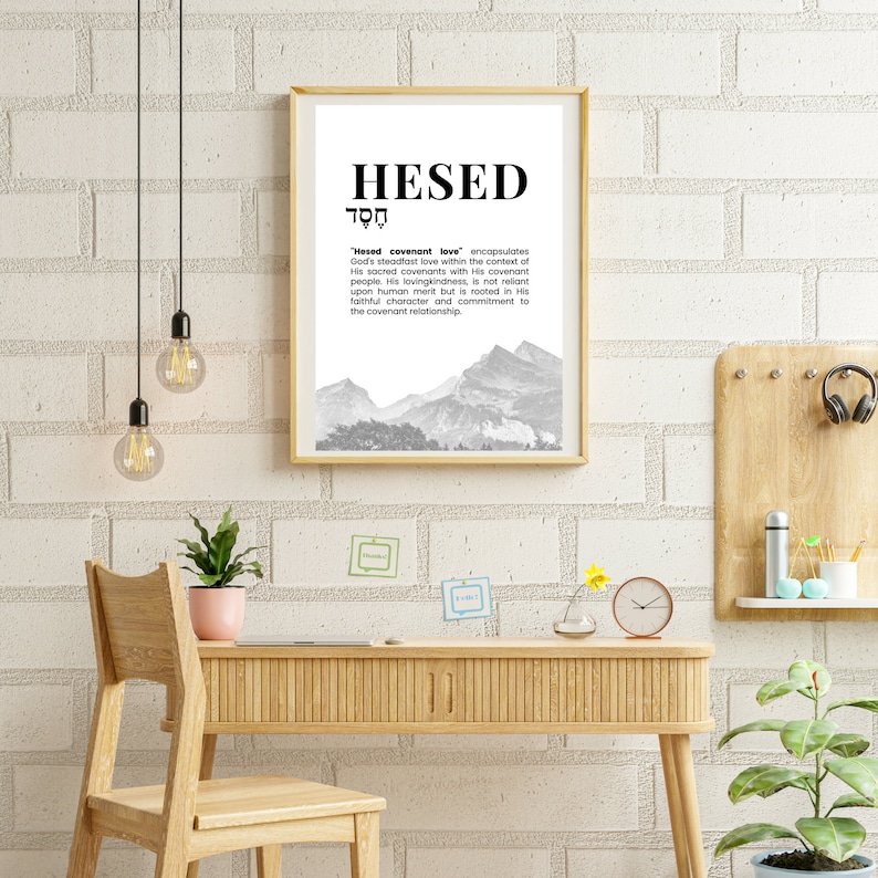 Hesed Scripture Wall Art Printable L Digital Download - Etsy