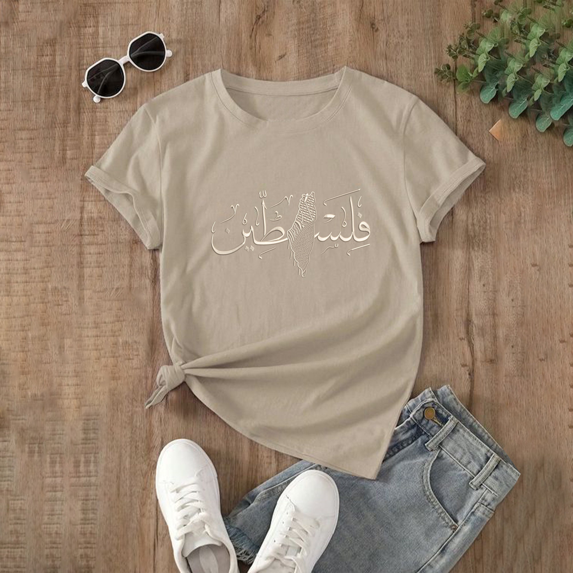 Palestine Arabic Calligraphy Name Embroidered File, Digital Palestinian ...