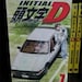 New Set Anime Comic Initial-d by Shuichi Shigeno Volume . 1 - 48 End ...