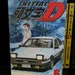 New Set Anime Comic Initial-d by Shuichi Shigeno Volume . 1 - 48 End ...