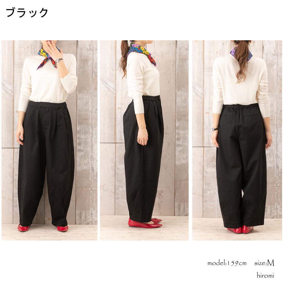 FULL LENGTH Circus Wide Fit Pants - Etsy UK