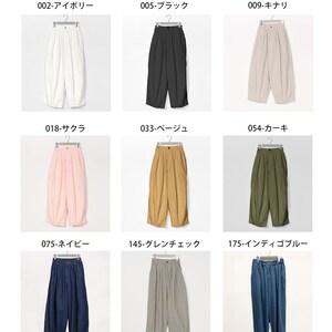 Men's Full-length Circus Pants - Etsy