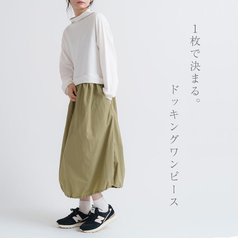 Japanese Clothing - Etsy UK