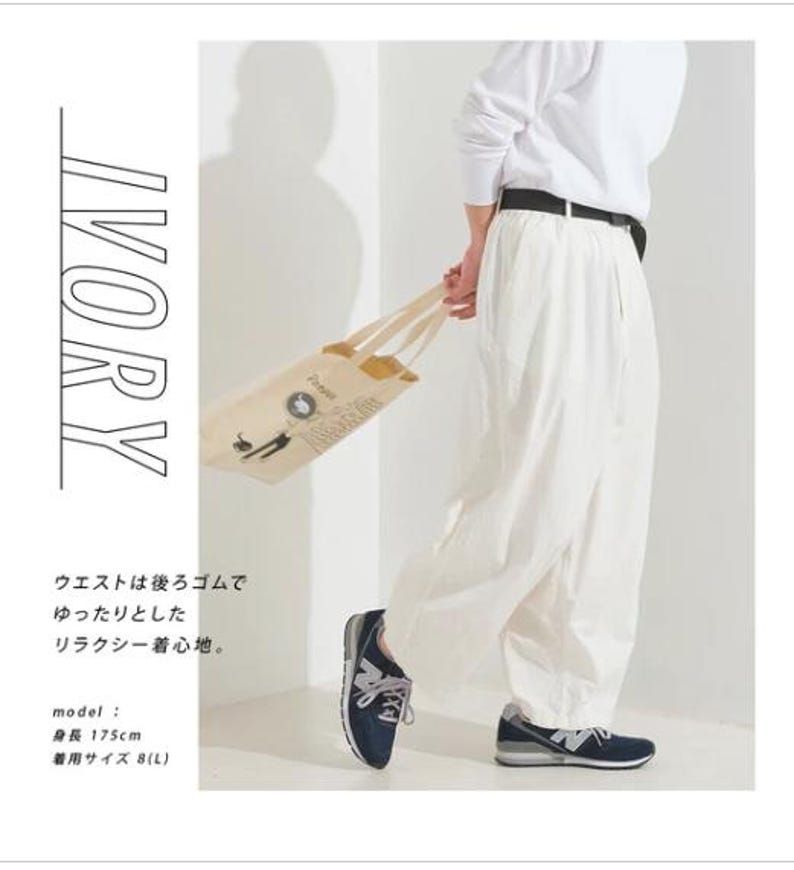 Men's Full-length Circus Pants - Etsy