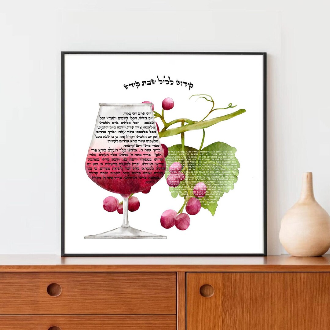 Friday Night Kiddush Watercolor Art Print - Etsy