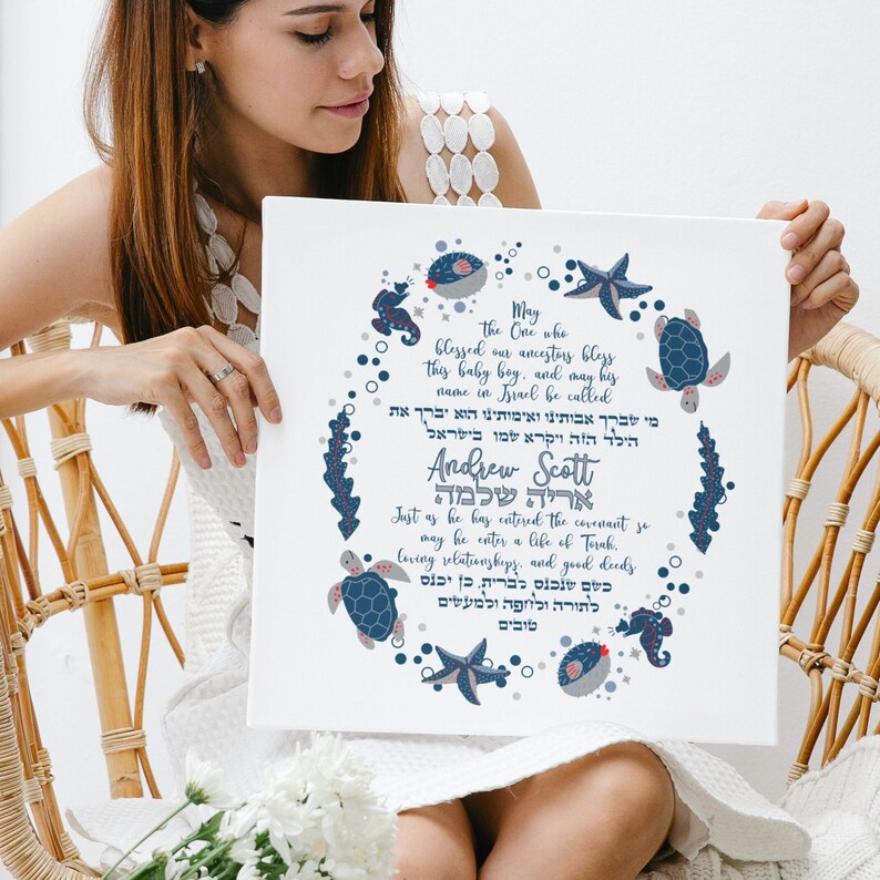 Décor de nom hébreu danimaux marins de bébé garçon, décor de pépinière ...