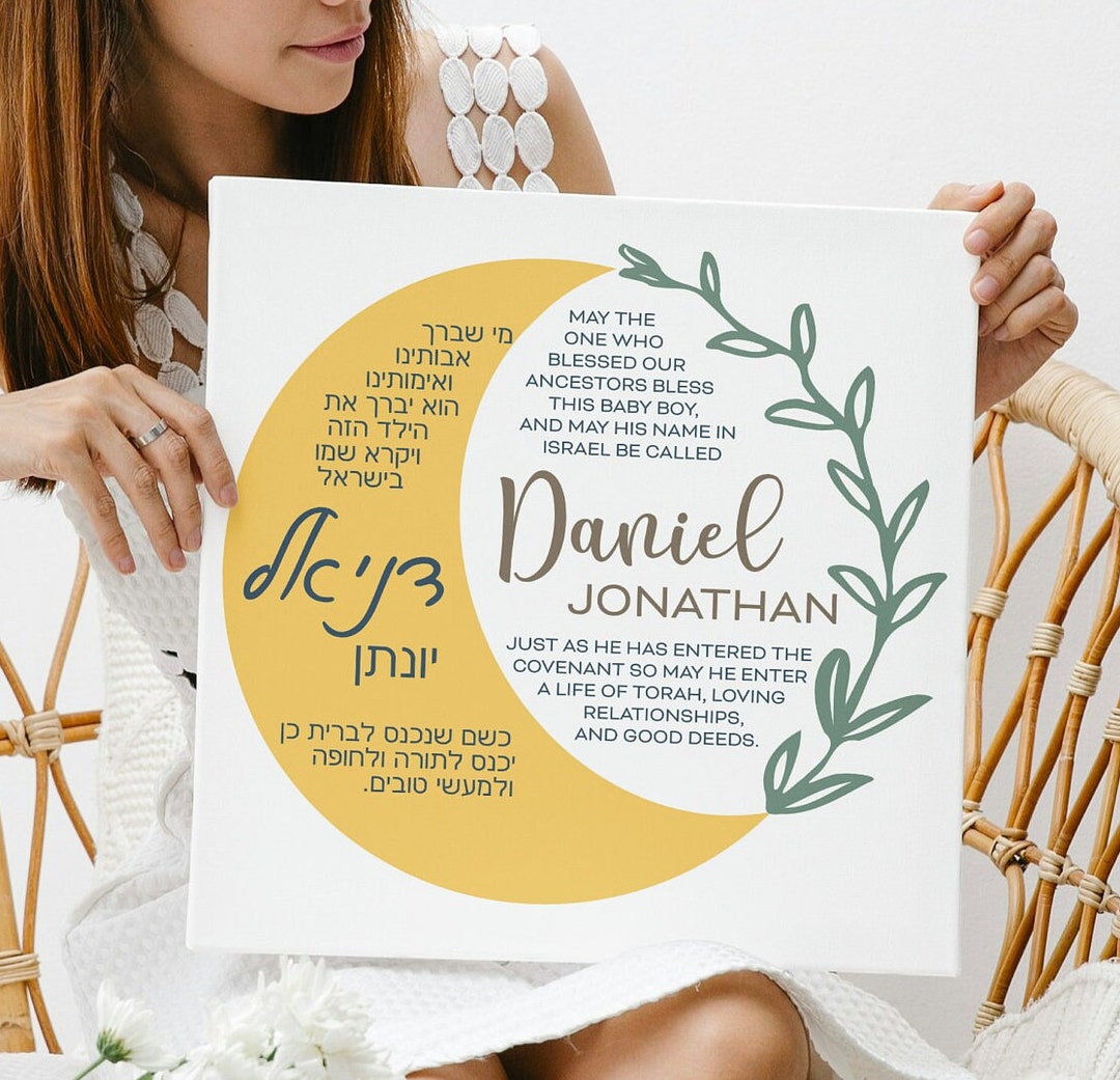 Boho Yellow Moon Baby Boy Hebrew Name Decor, Personalized Jewish Baby ...