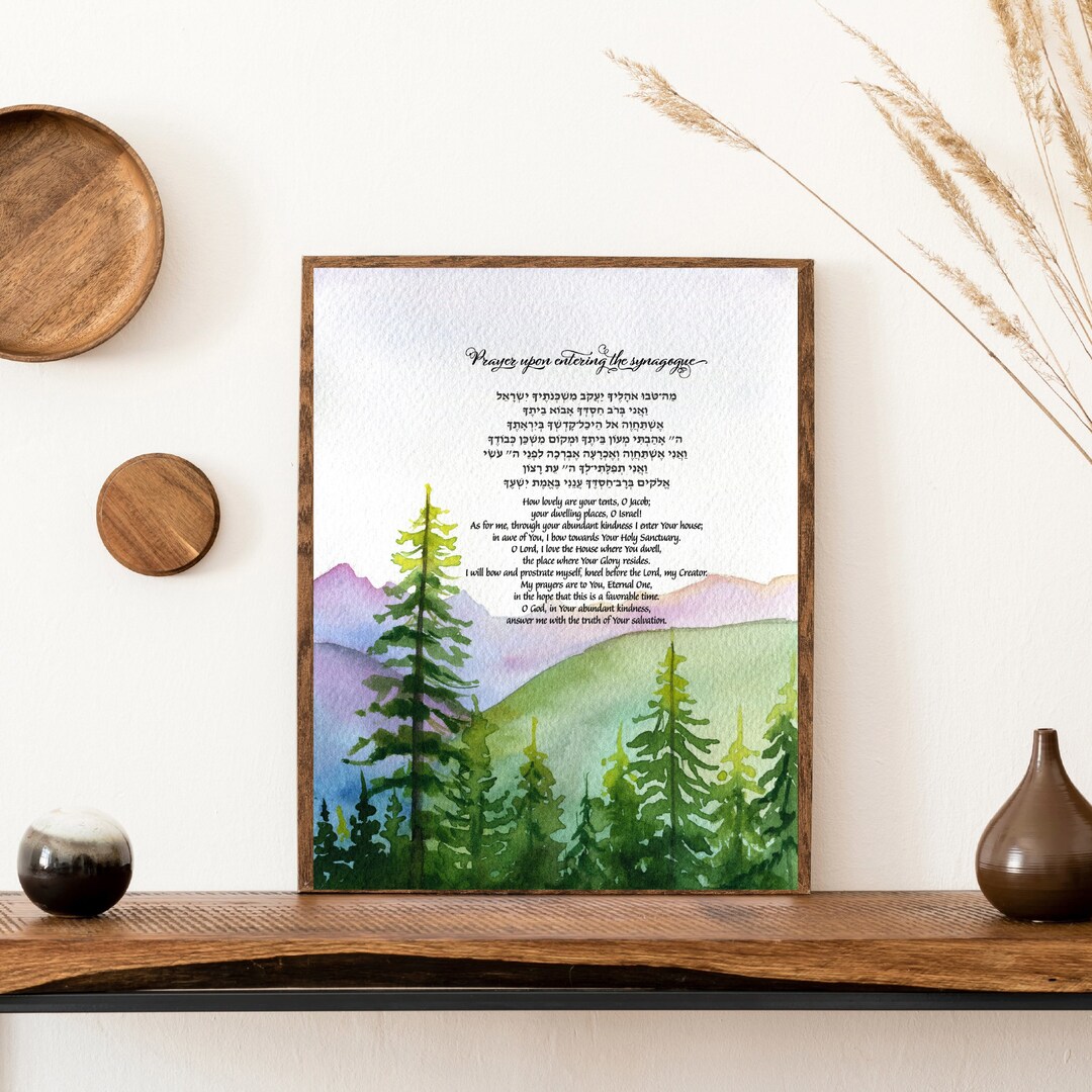 Ma Tovu Art, Prayer Upon Entering a Synagogue, Synagogue Art - Etsy