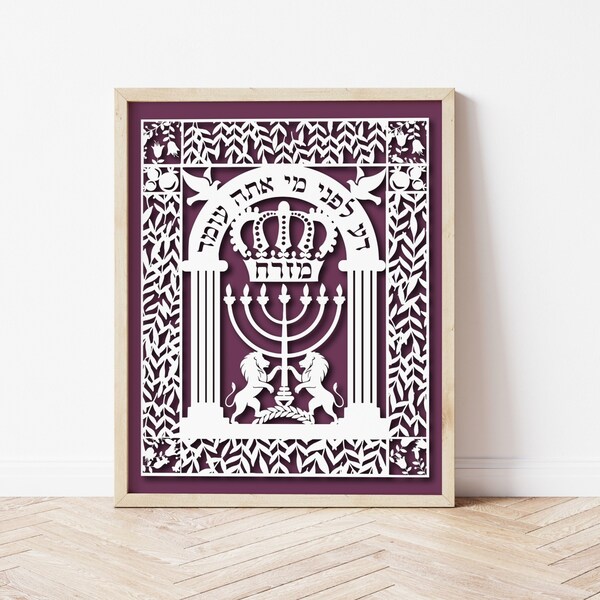 Jewish Art - Etsy