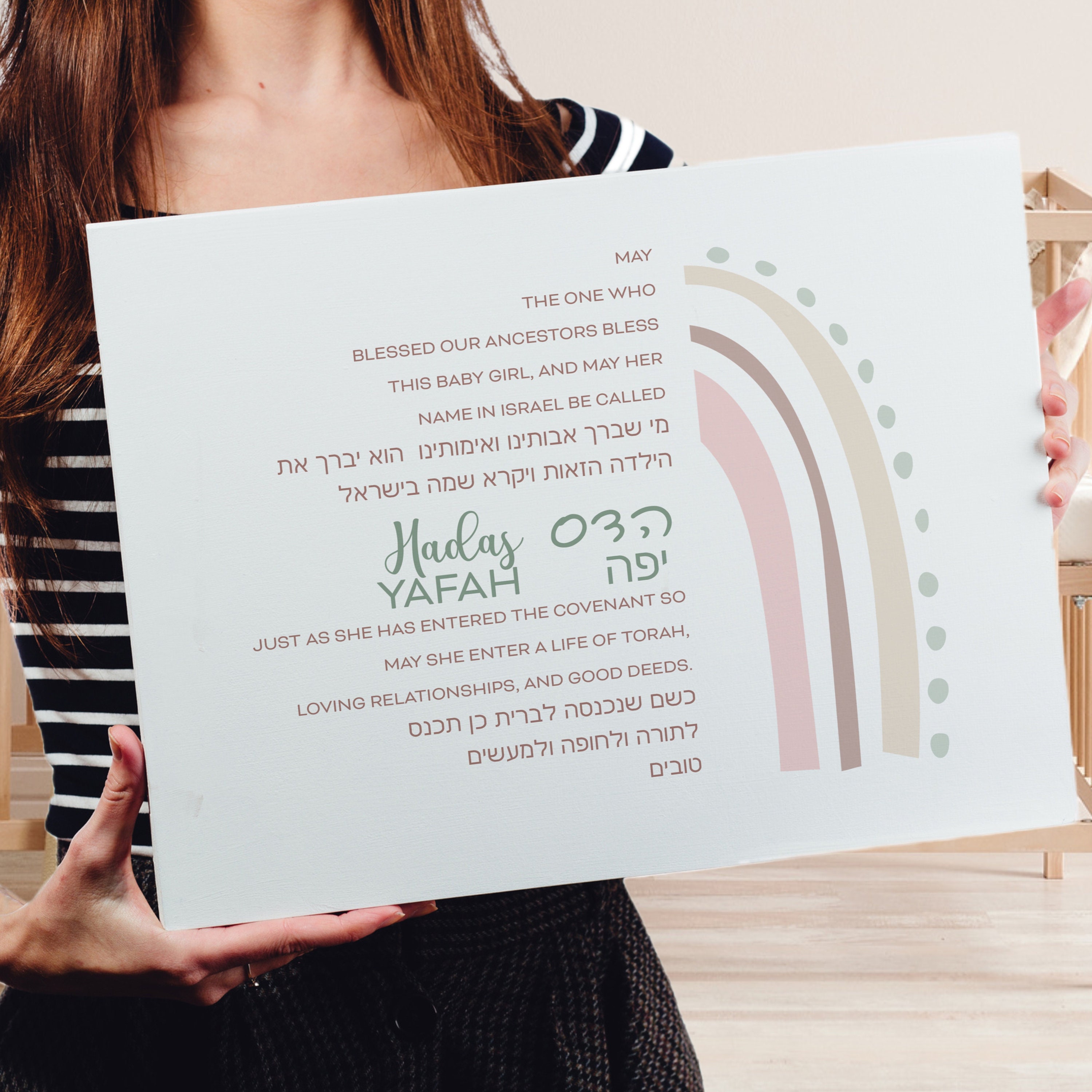 Boho Rainbow Baby Girl Hebrew Name Nursery Decor, Jewish Baby Girl Gift ...