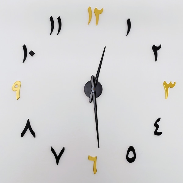Arabic Wall Clock - Etsy