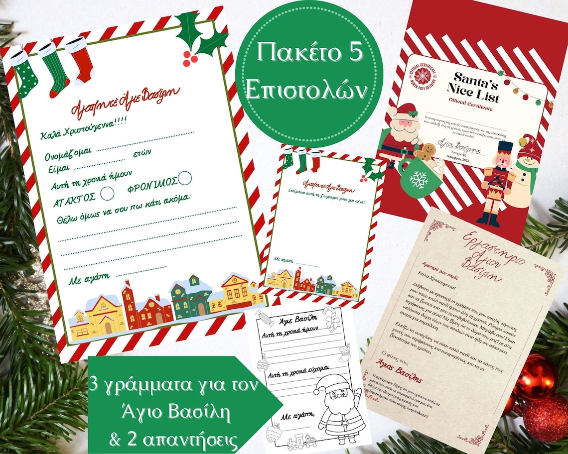 5 Printable Letters to Santa and Santa's Feedback in Greek - Etsy
