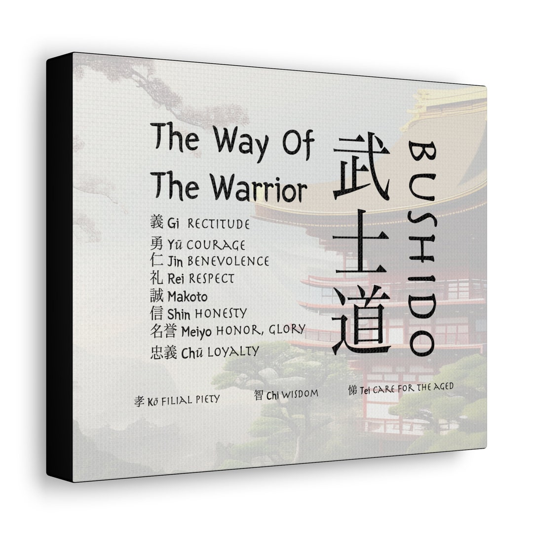 Bushido Code Art on Canvas - Etsy