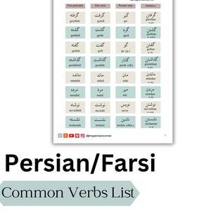 Persian Farsi Verb List Digital Download Reference Verb Conjugation ...