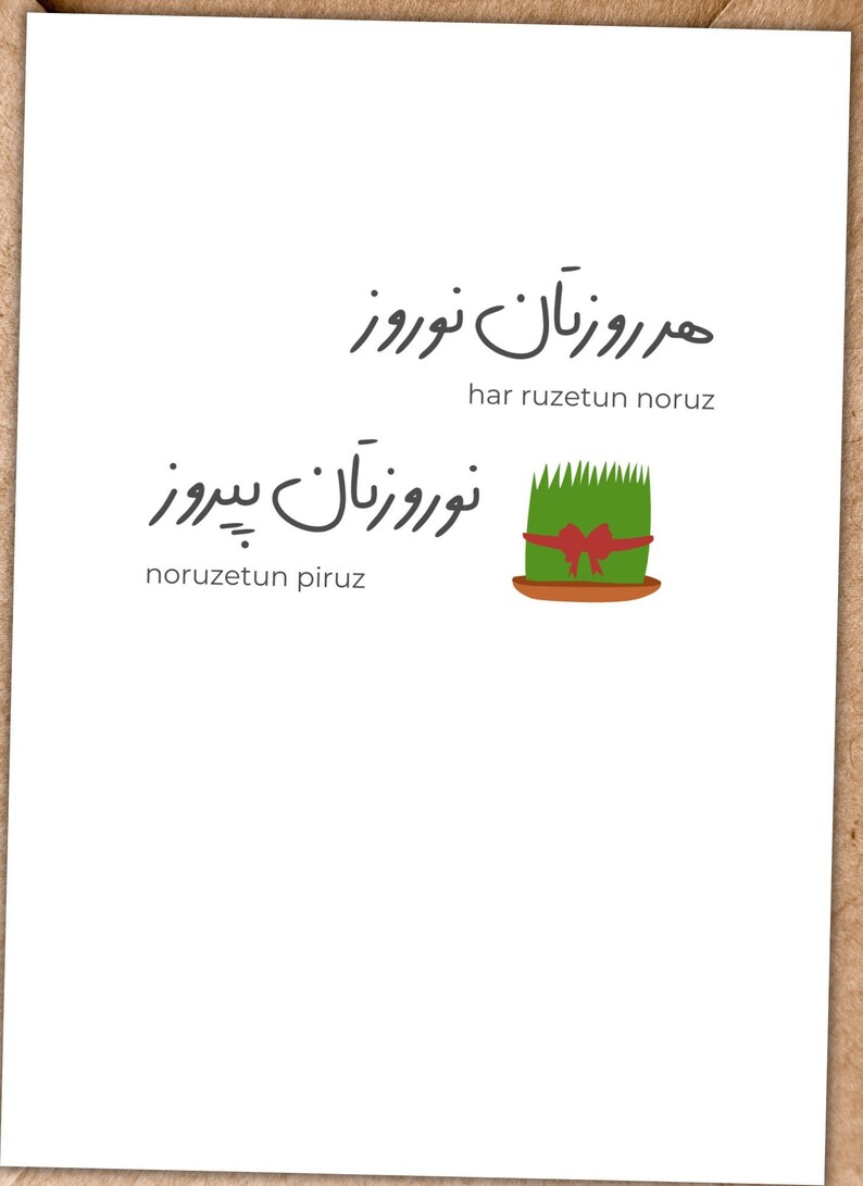 Persian New Year, Iranian New Year, Nowruz, Noruz Greeting Card ...