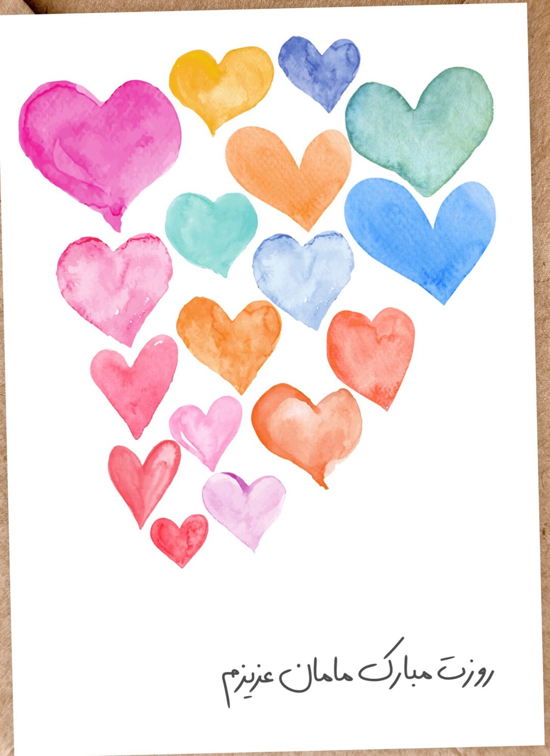 Persian Farsi Mother's Day Card Printable Digital Download - Etsy