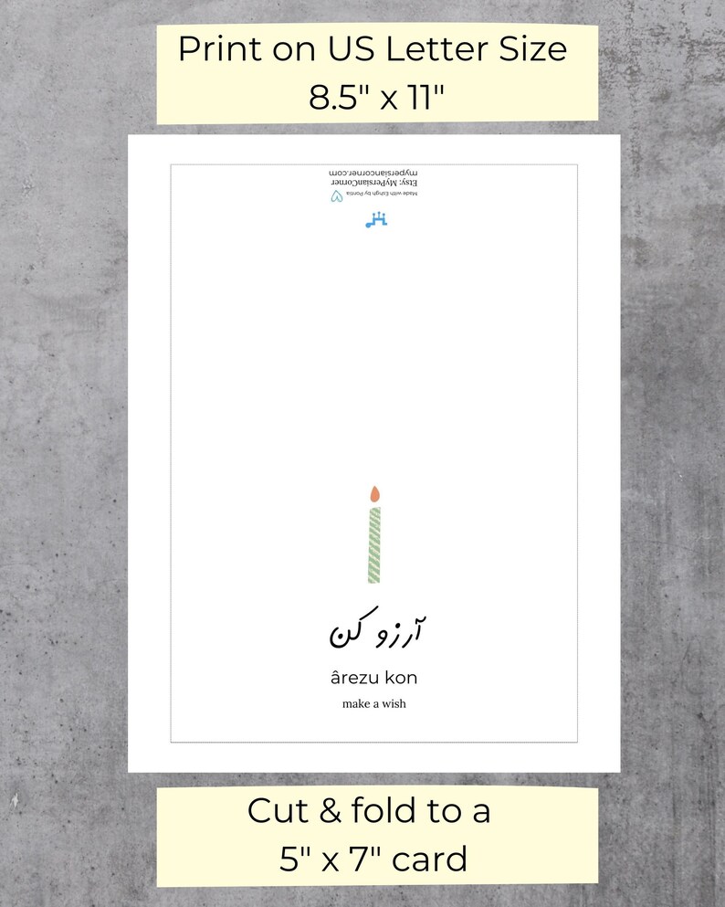 Persian Birthday Card, Farsi Birthday Card, Digital Card, Printable ...