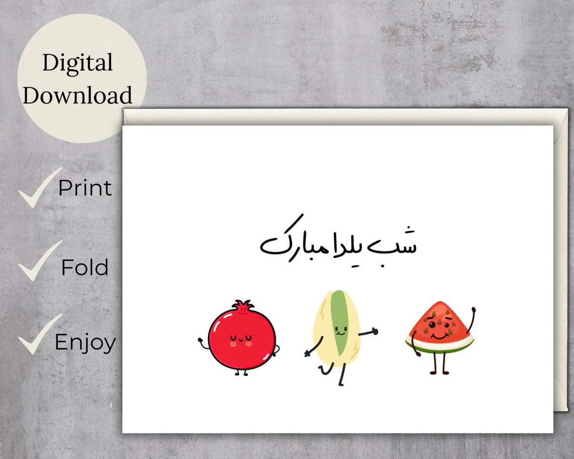 Yalda Night Greeting Card, Persian Holiday, Winter Solstice, Yalda ...