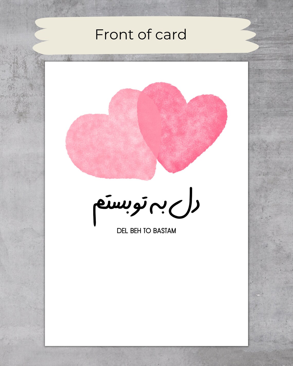 Persian Card, Farsi Card, I Love You, Valentine's Day, Digital Download ...