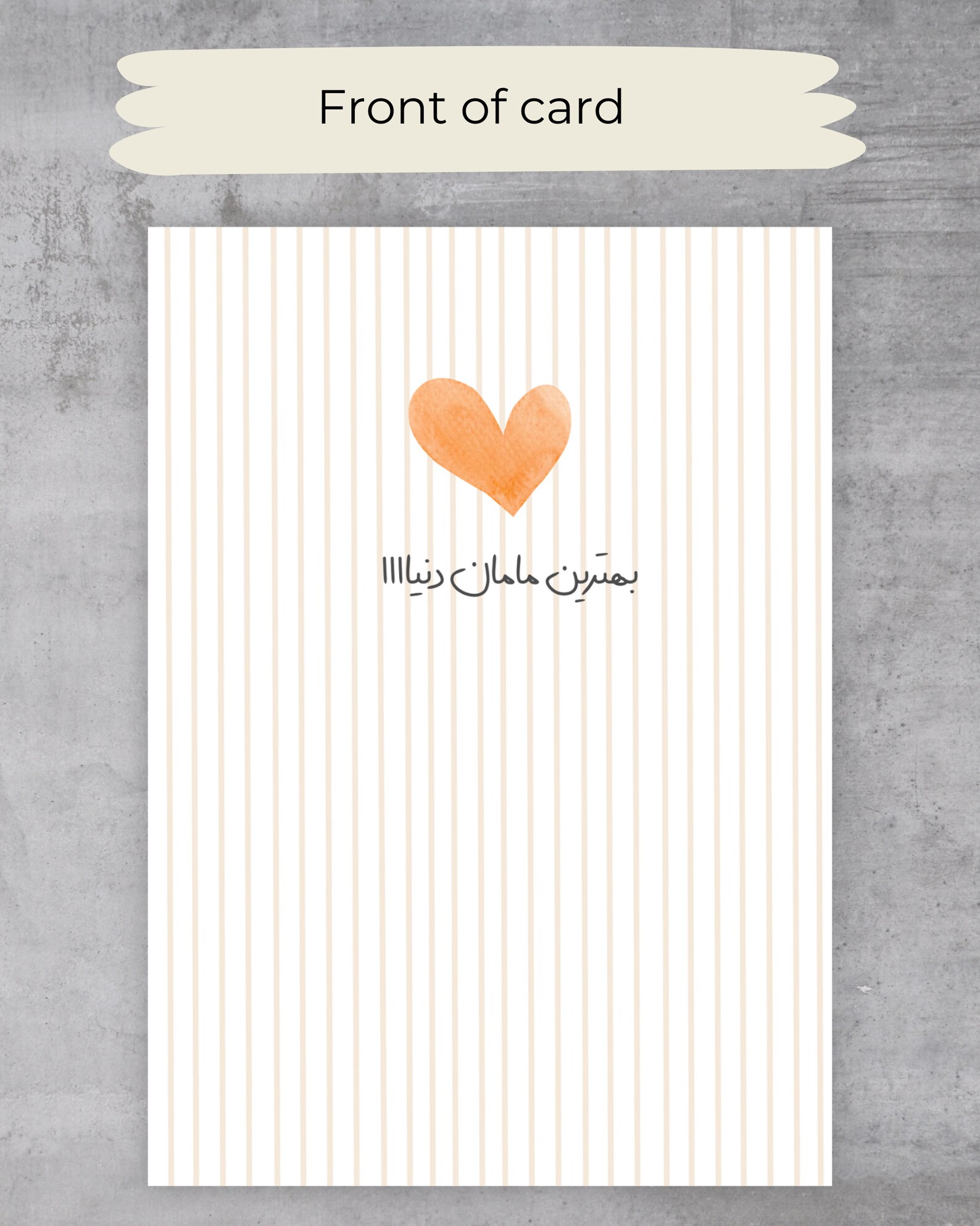 Persian Farsi Mother's Day Card, Persian, Farsi, Mother's Day, Digital ...
