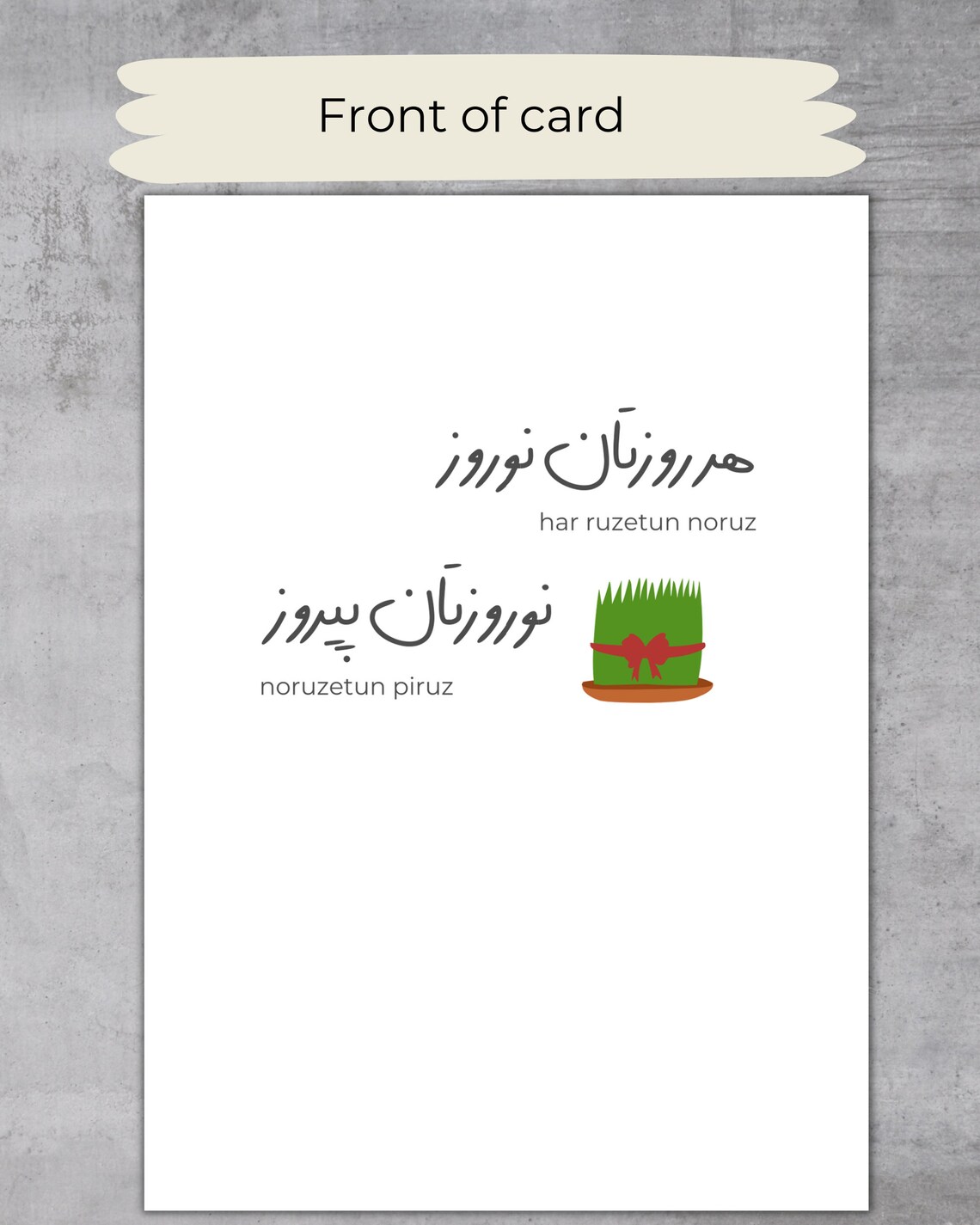 Persian New Year, Iranian New Year, Nowruz, Noruz Greeting Card ...