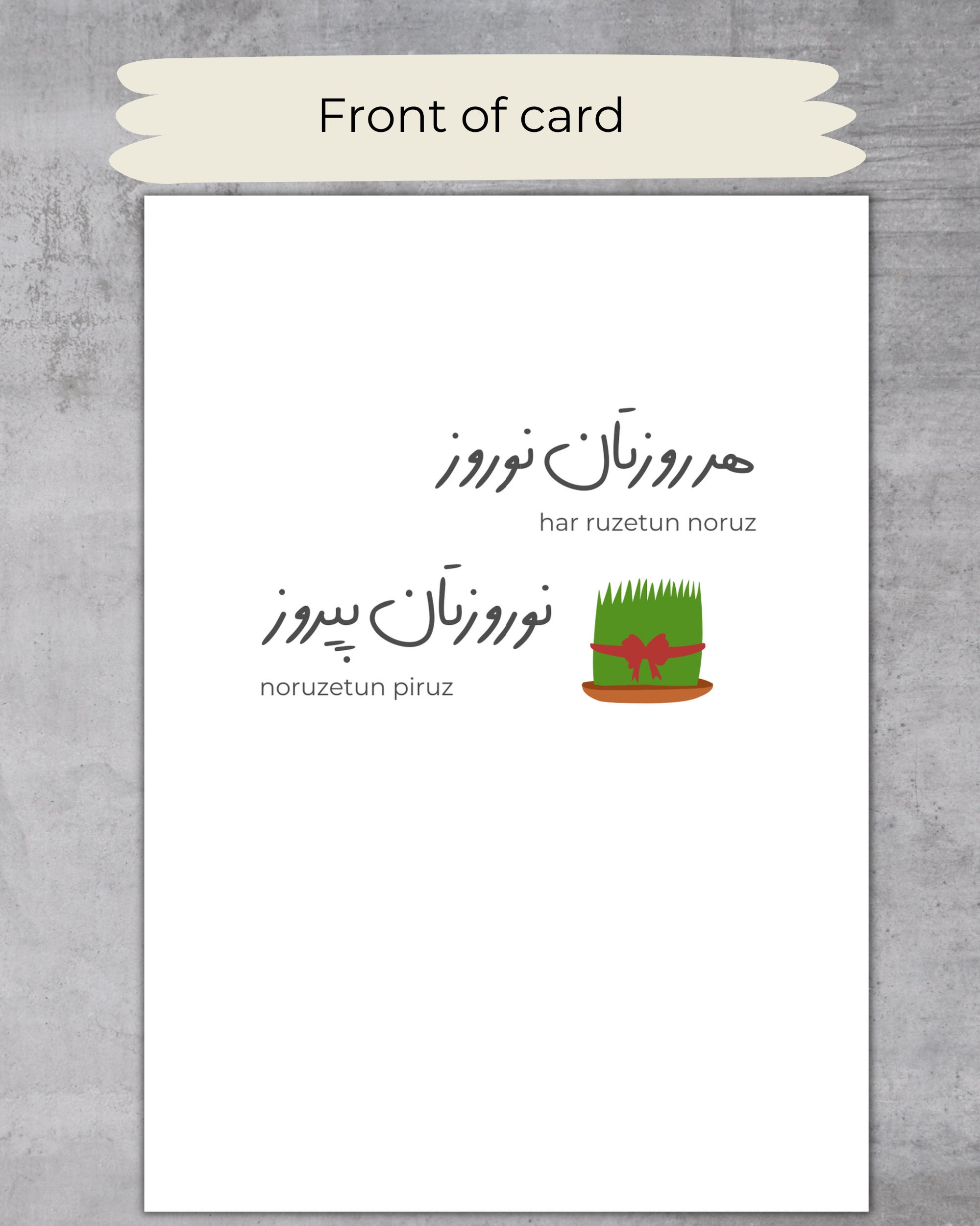 Persian New Year, Iranian New Year, Nowruz, Noruz Greeting Card ...