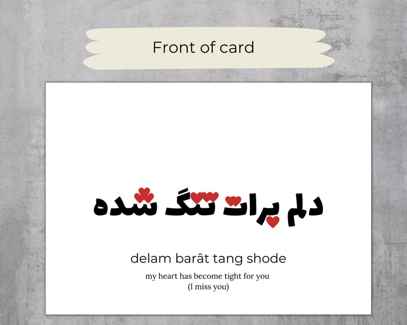 I Miss You Persian Farsi Printable Card, Bilingual Card, Digital ...