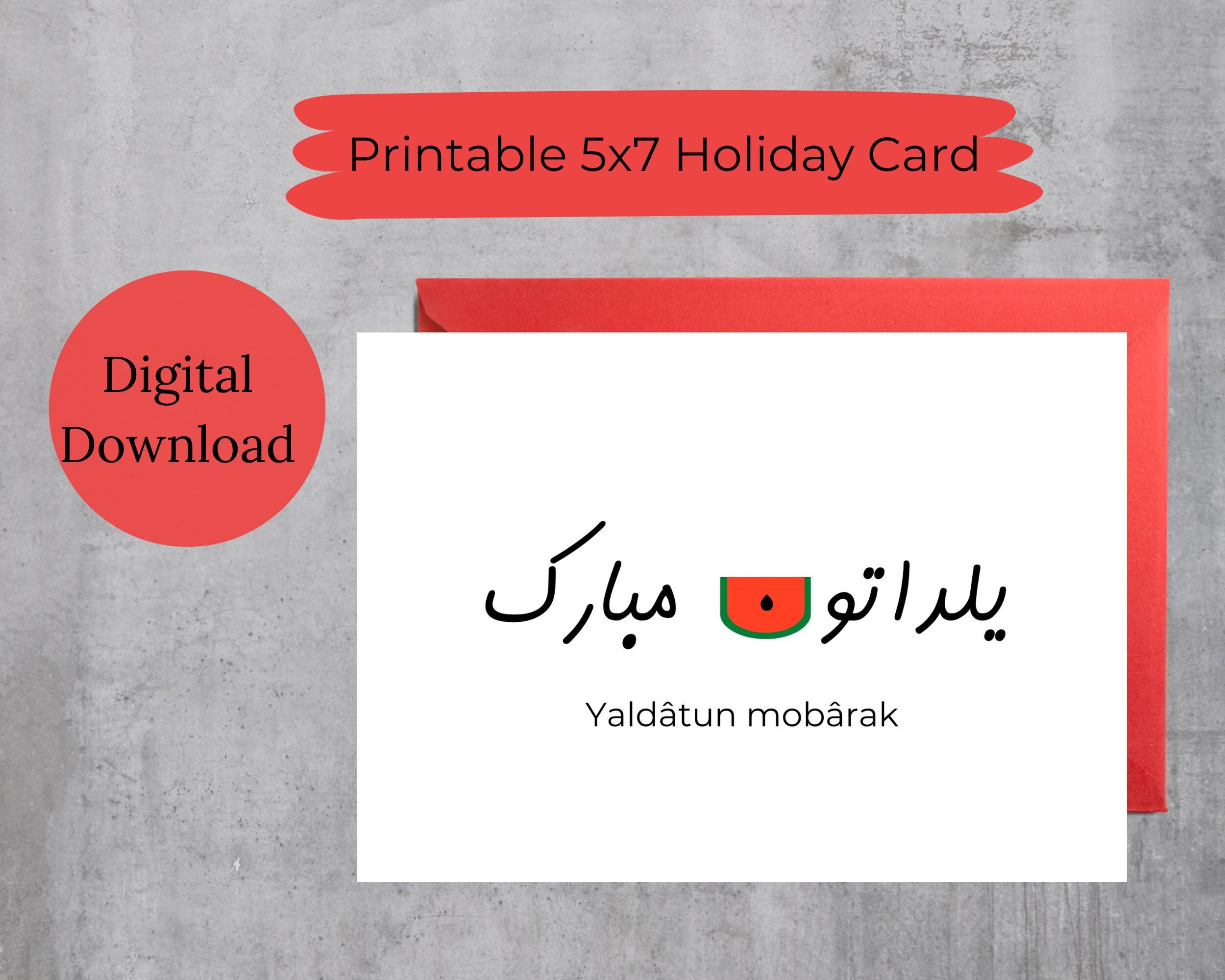 Persian Holiday Greeting Card, Digital Holiday Cards, Printable Holiday ...