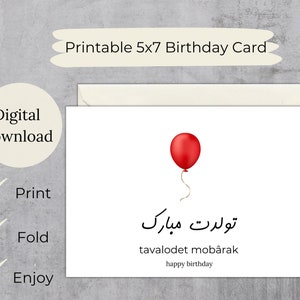 Persian Birthday Card, Farsi Birthday Card, Digital Card, Printable ...
