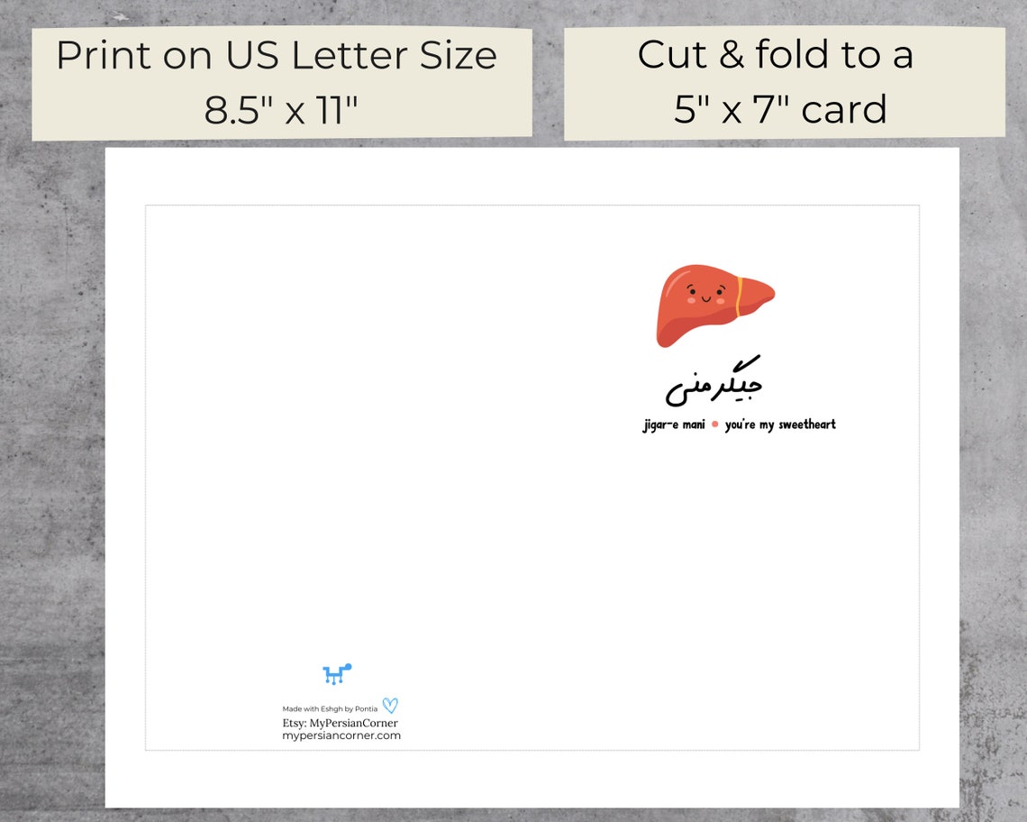 Persian Card, Farsi Card, Valentine's Day Card, Digital Download ...