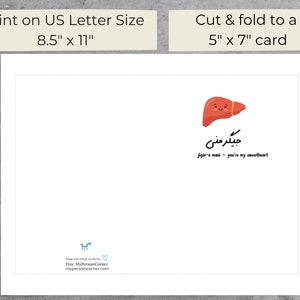 Persian Card, Farsi Card, Valentine's Day Card, Digital Download ...