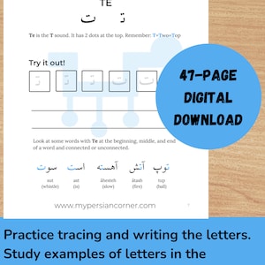 Persian-farsi Alphabet Workbook Digital Download - Etsy