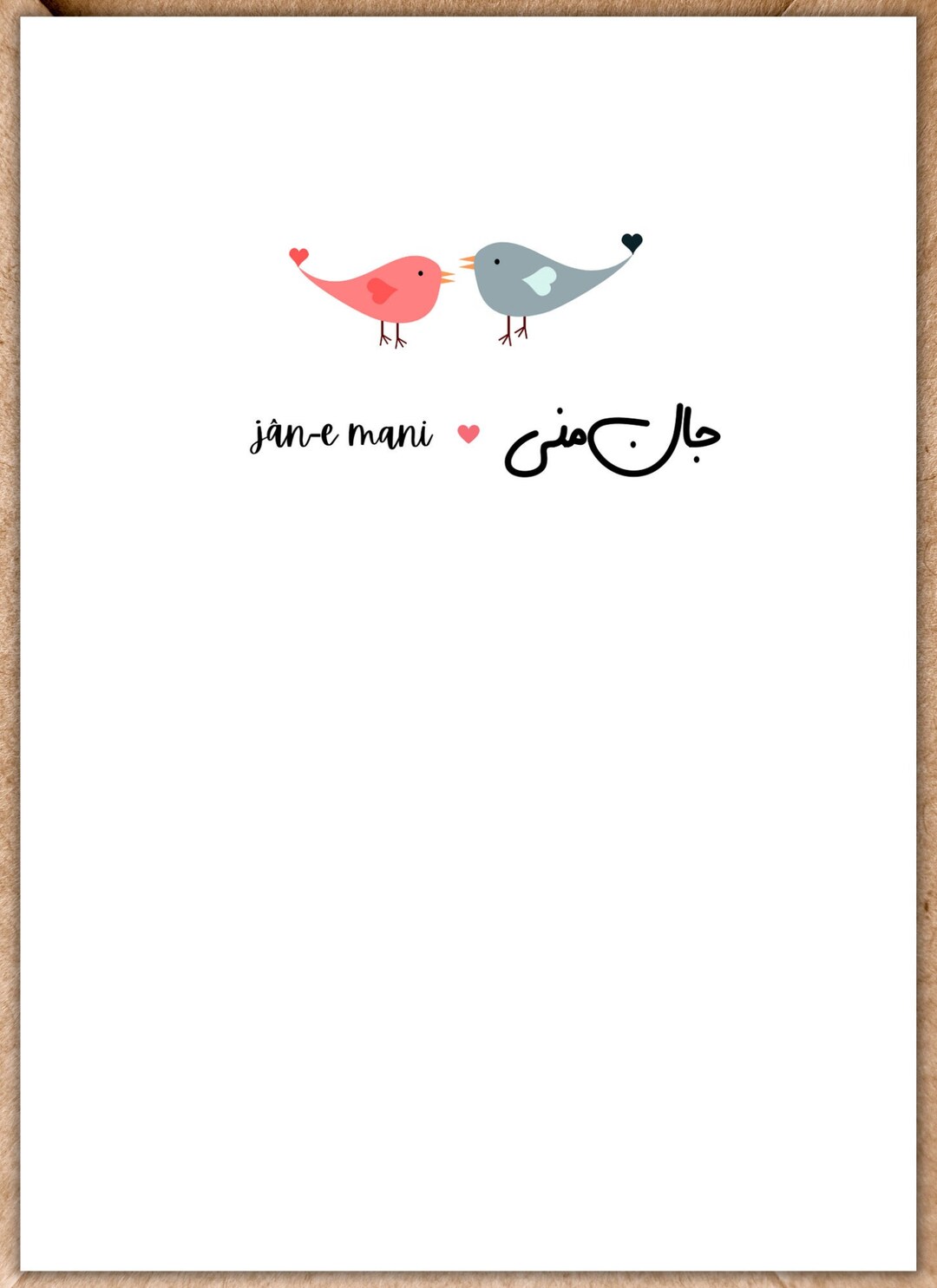 Persian Valentine's Day Card, Farsi Valentine's Day Card, Persian ...