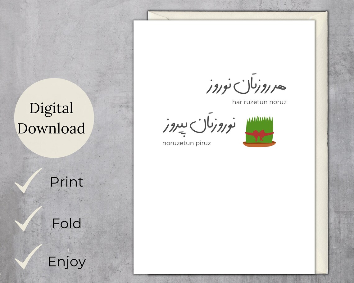 Persian New Year, Iranian New Year, Nowruz, Noruz Greeting Card ...