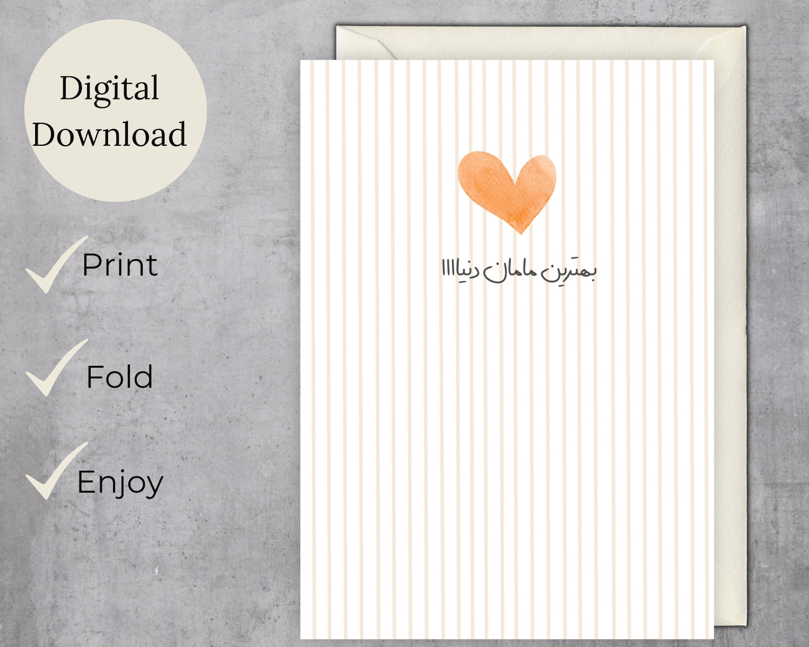 Persian Farsi Mother's Day Card, Persian, Farsi, Mother's Day, Digital ...