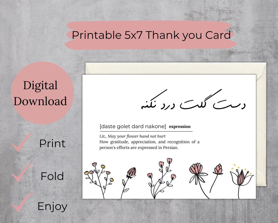 Thank You Card, Persian, Farsi, Persian Thank You Card, Digital Thank ...