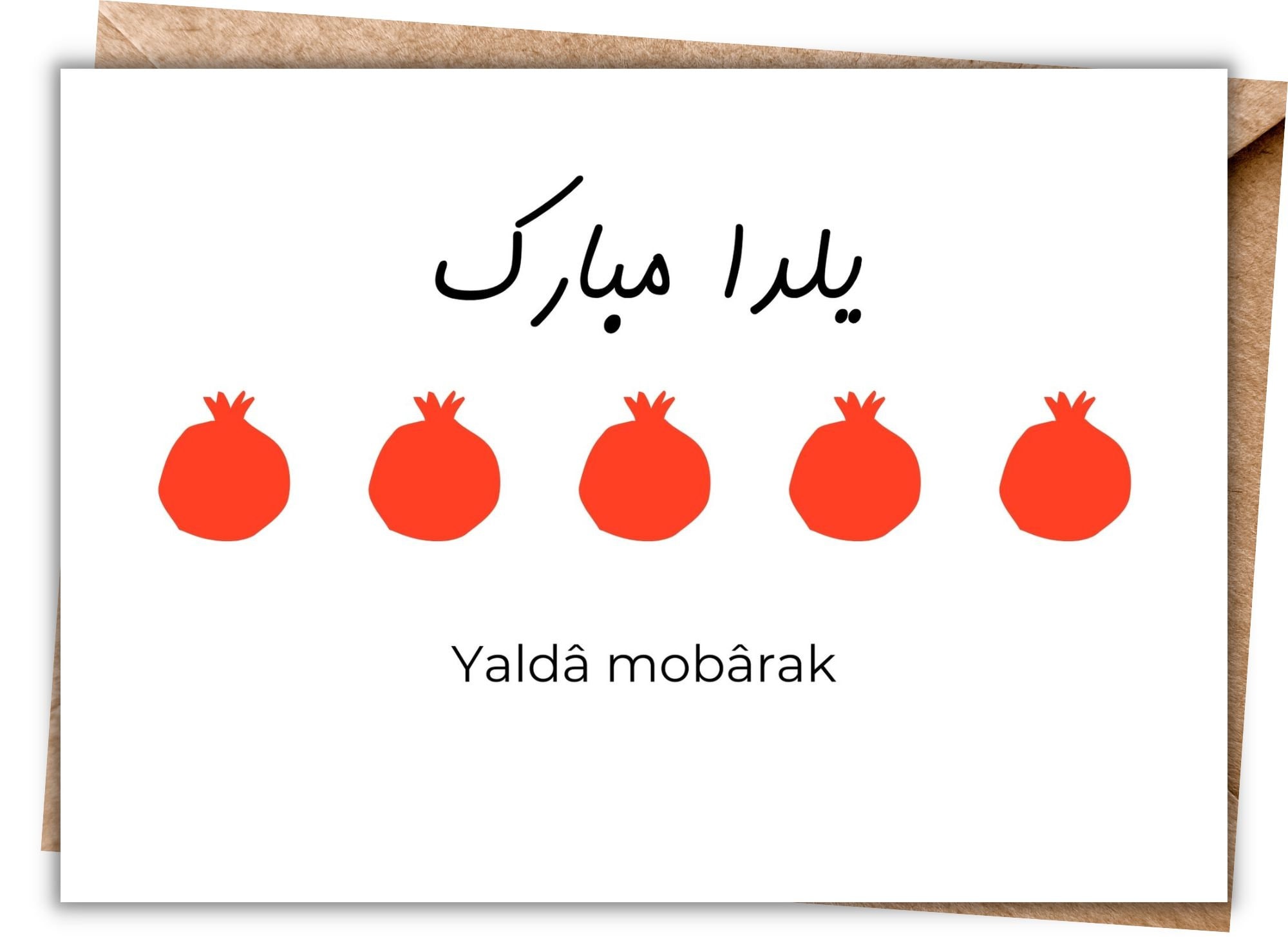 Persian Holiday Greeting Card, Digital Holiday Cards, Printable Holiday ...