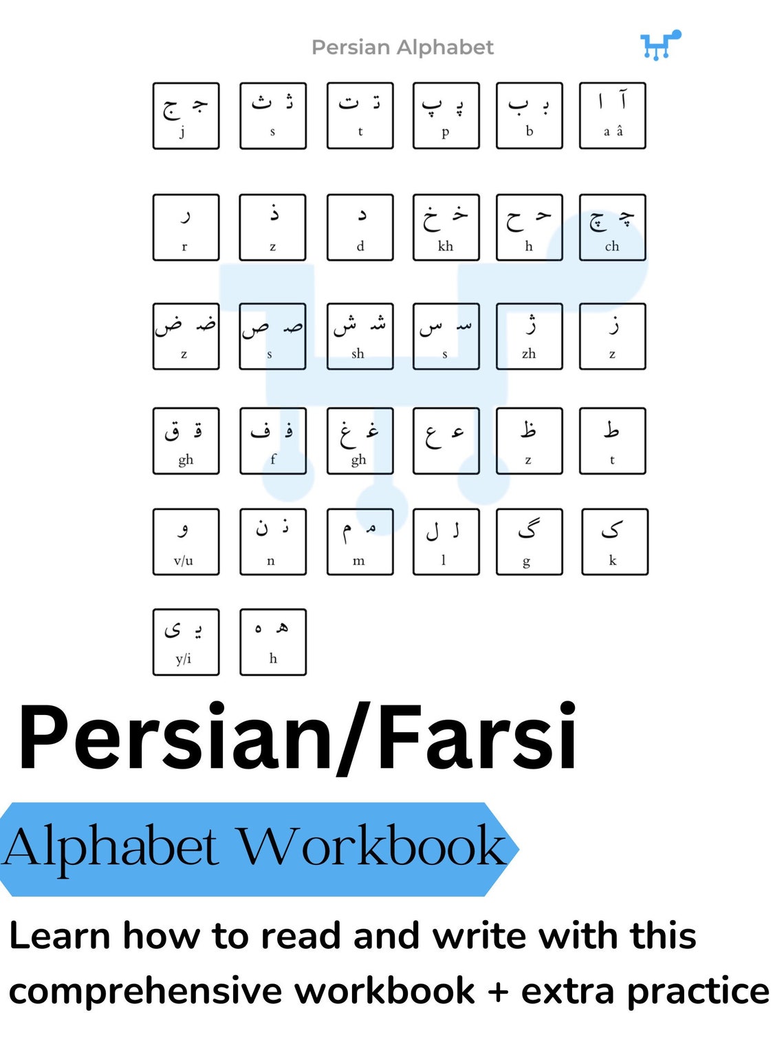 Persian-farsi Alphabet Workbook Digital Download - Etsy