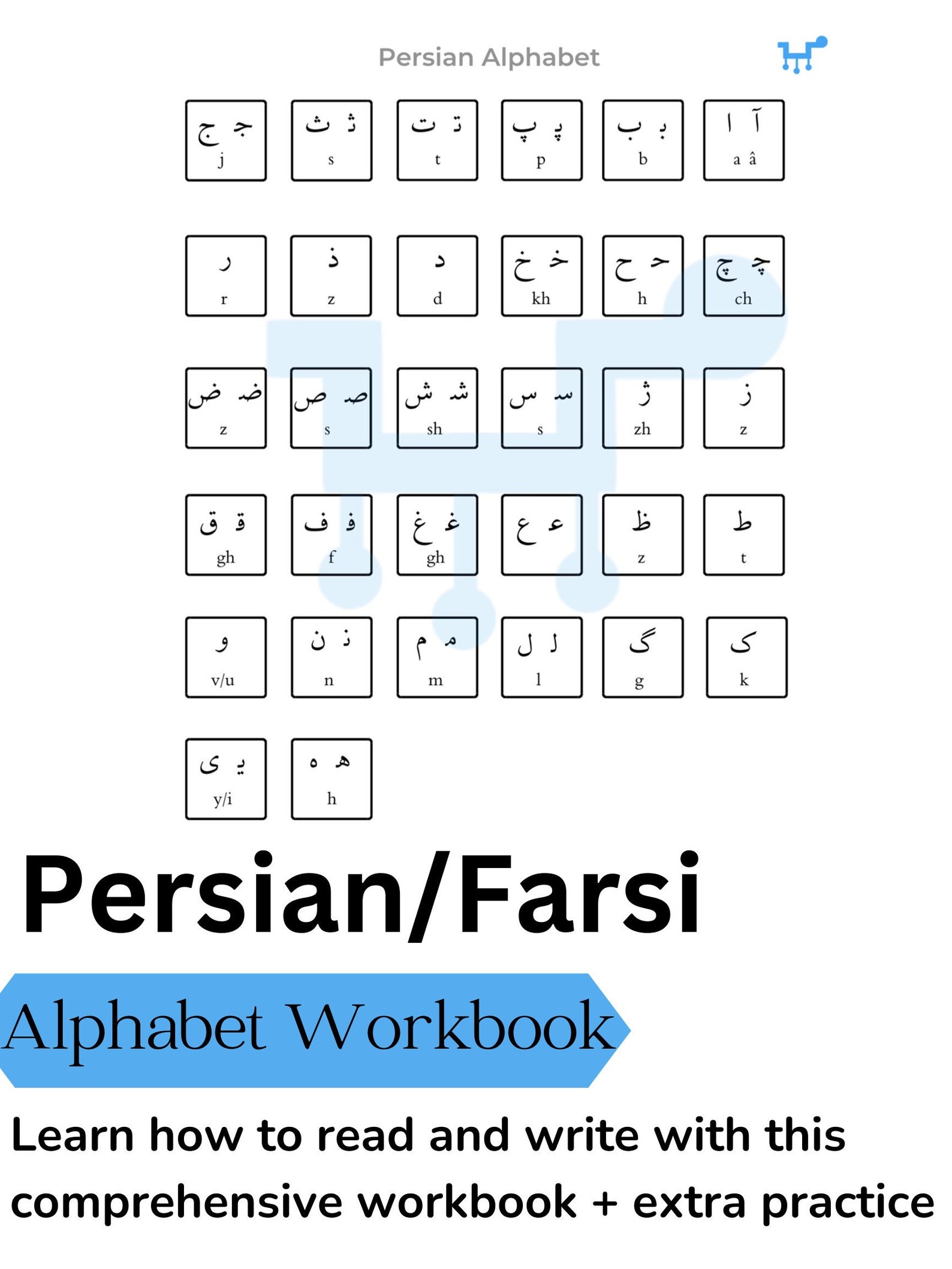 Persian-farsi Alphabet Workbook Digital Download - Etsy
