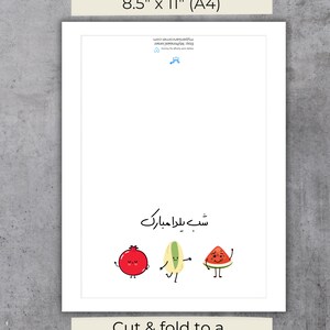 Yalda Night Greeting Card, Persian Holiday, Winter Solstice, Yalda ...