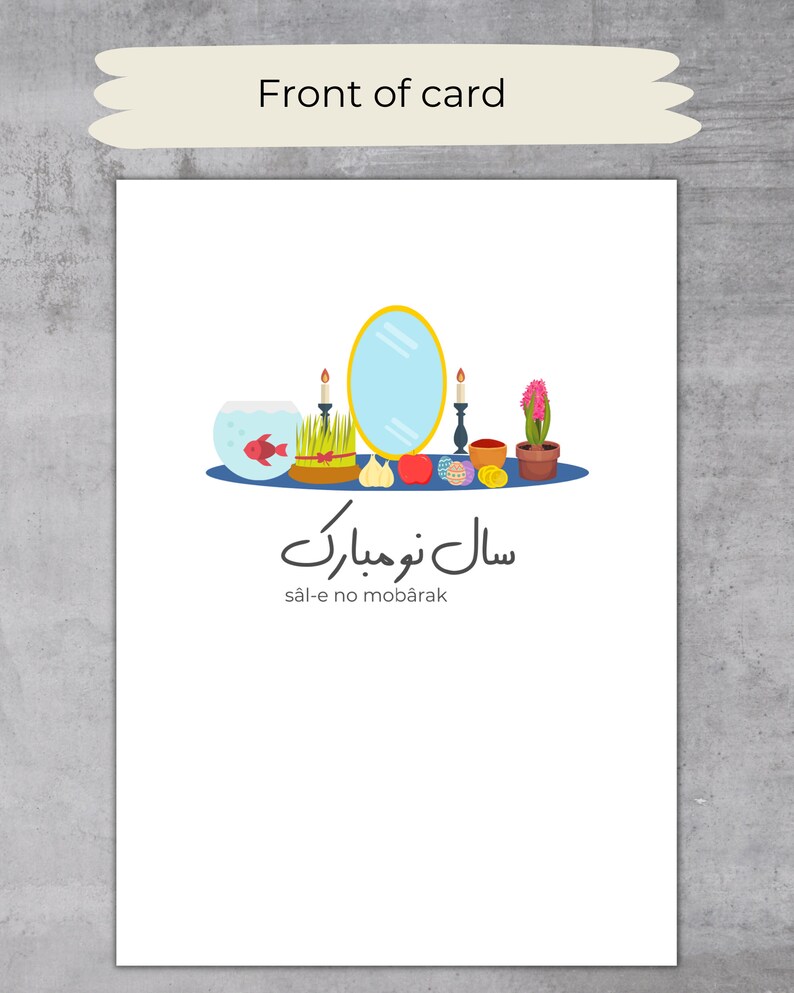 Nowruz Card, Persian New Year, Norooz, Noruz, New Year, Persian, Farsi ...