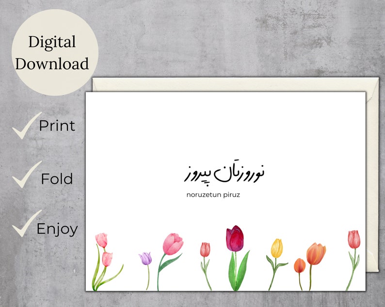 Persian New Year, Nowruz, Norooz, Noruz, Farsi, Persian, Greeting Card ...