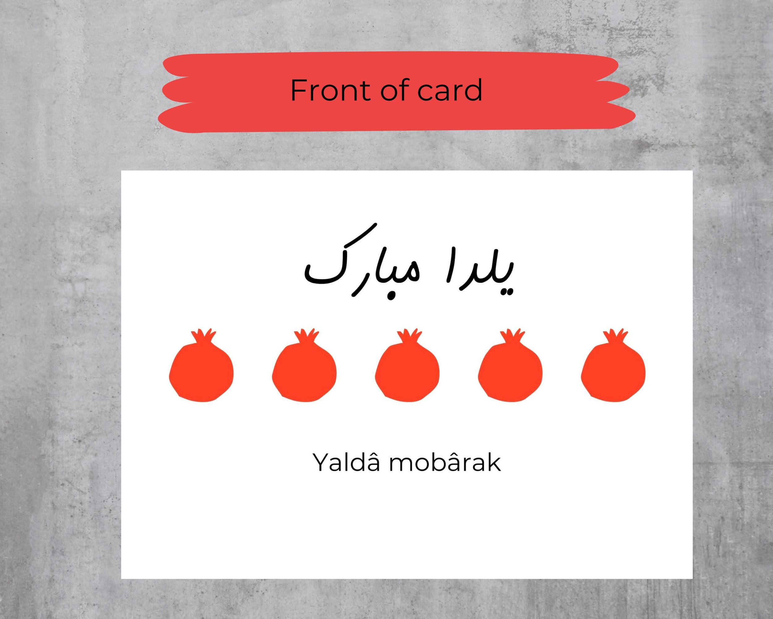 Persian Holiday Greeting Card, Digital Holiday Cards, Printable Holiday ...