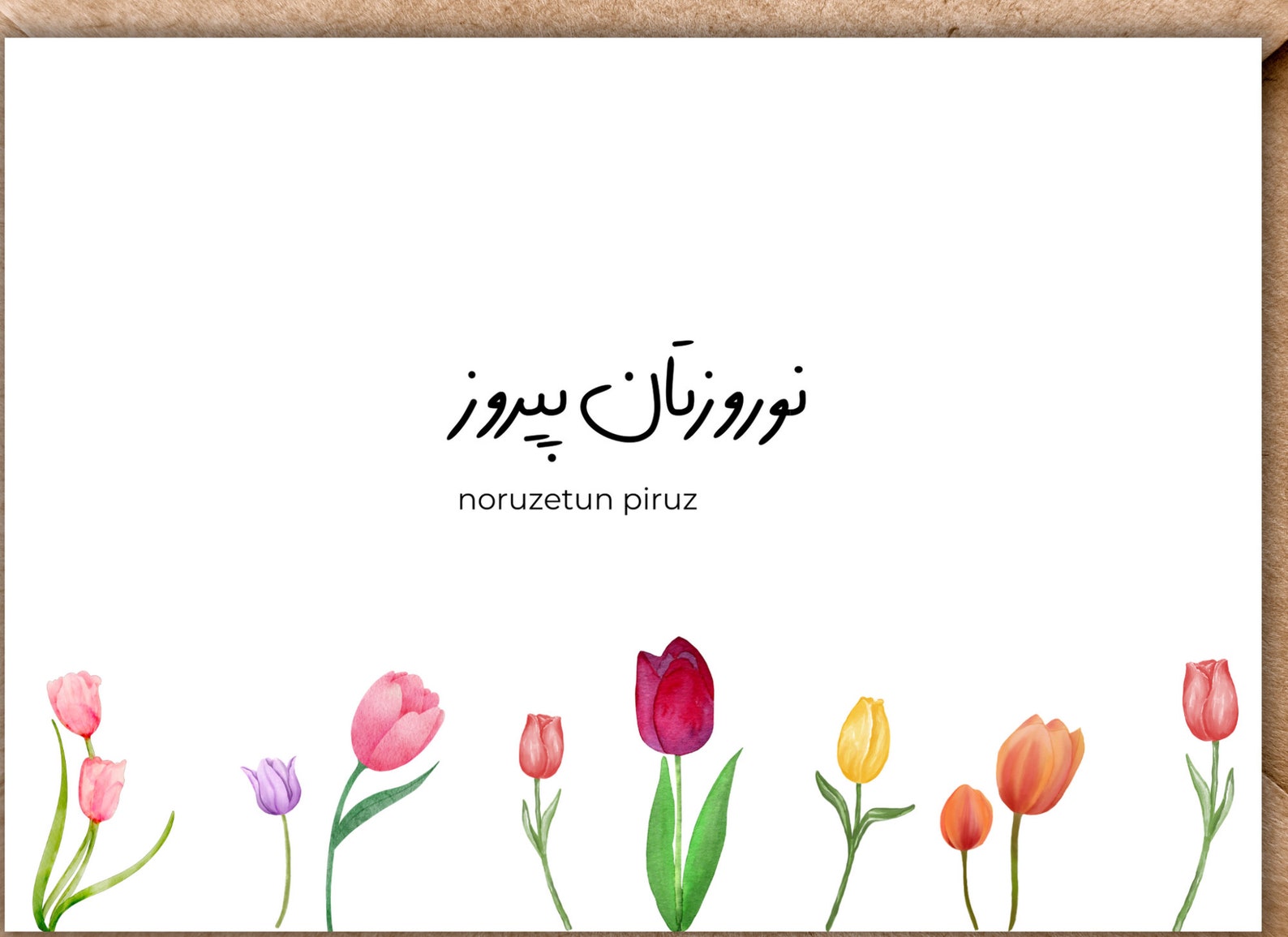 Persian New Year, Nowruz, Norooz, Noruz, Farsi, Persian, Greeting Card ...