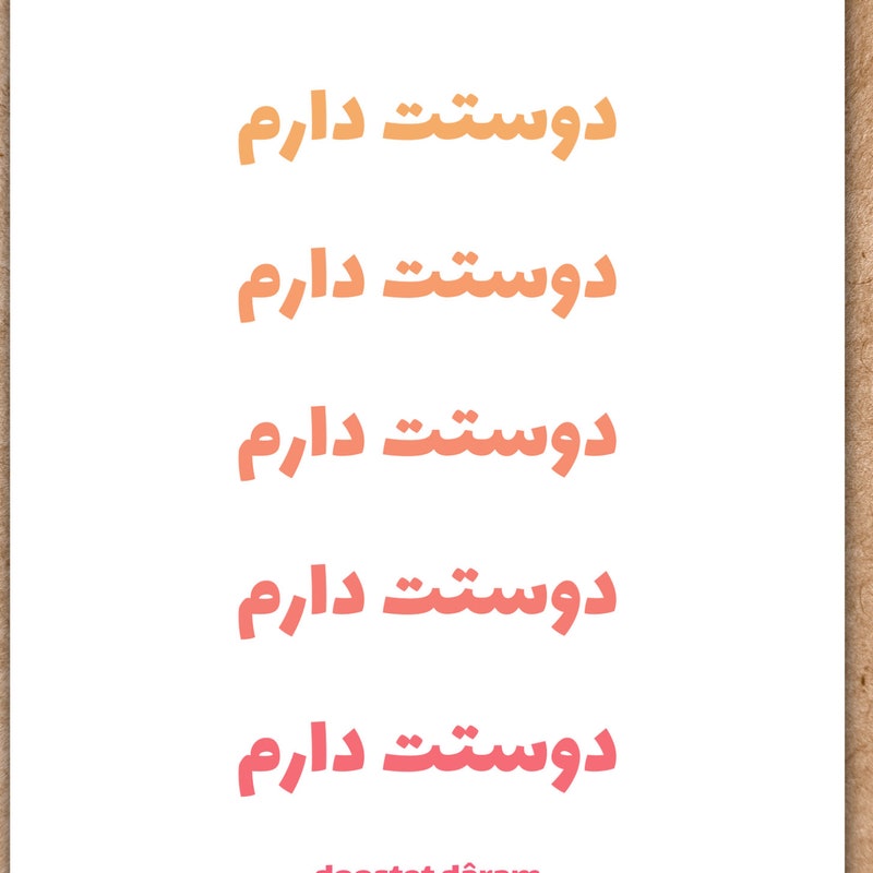 MyPersianCorner - Etsy