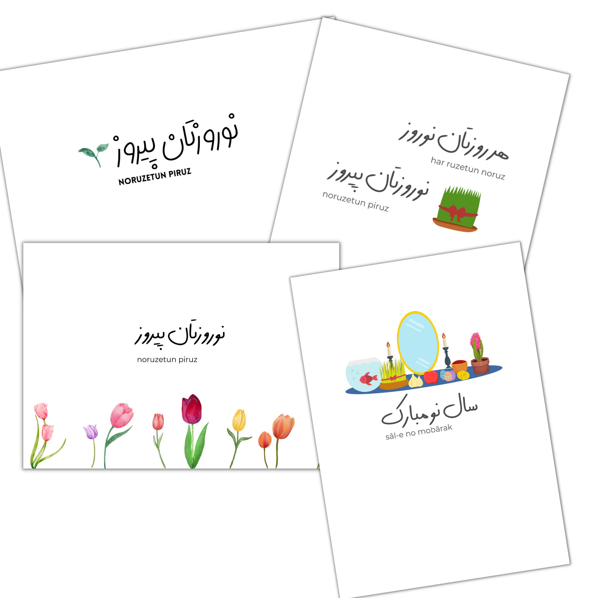 Persian New Year, Nowruz Card Bundle, Digital Download Bundle, Norooz ...