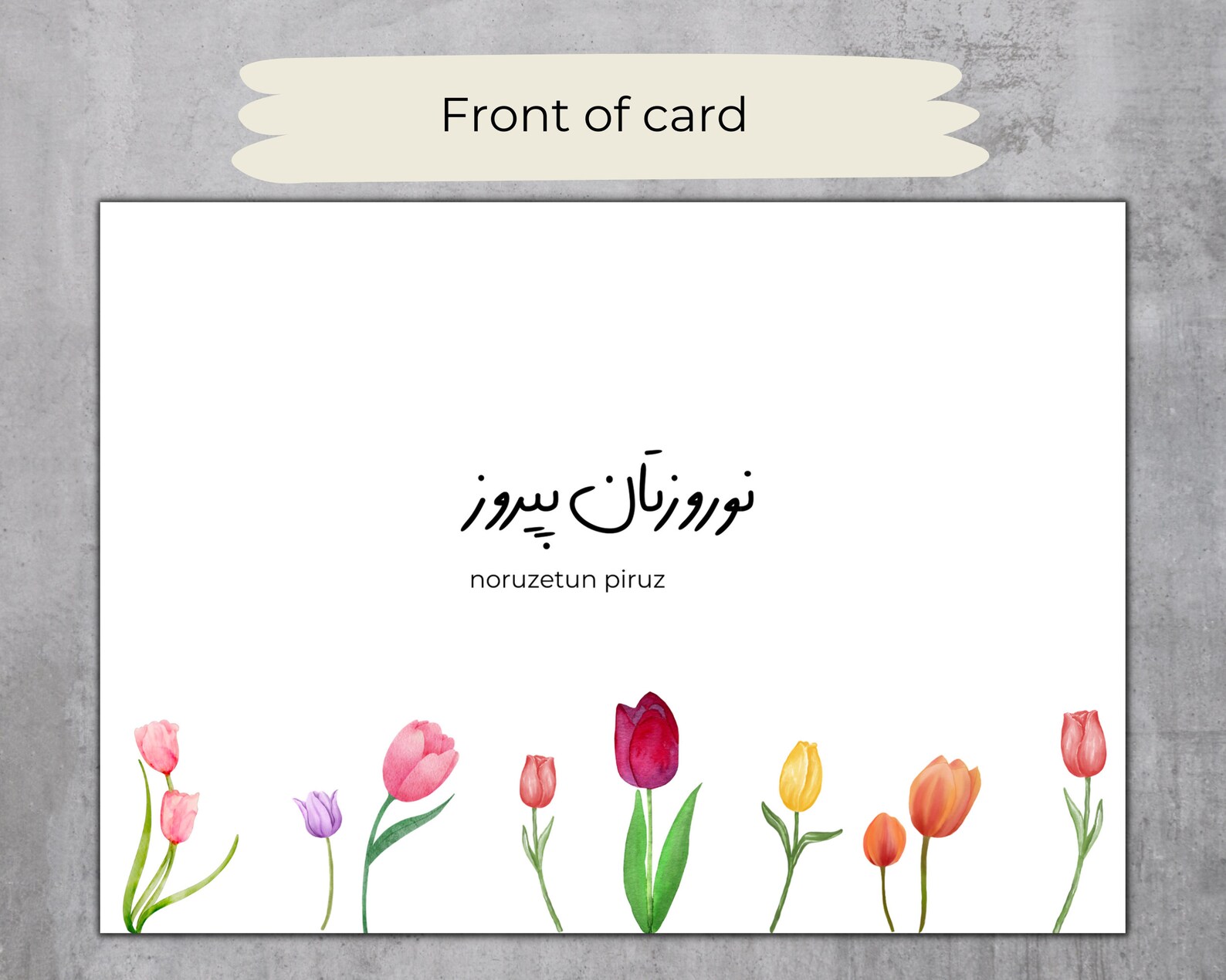 Persian New Year, Nowruz, Norooz, Noruz, Farsi, Persian, Greeting Card ...